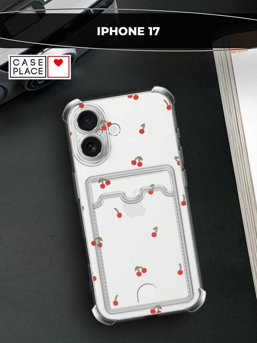 Чехол на Apple iPhone 17 (Айфон 17) с картой и принтом Милые вишенки