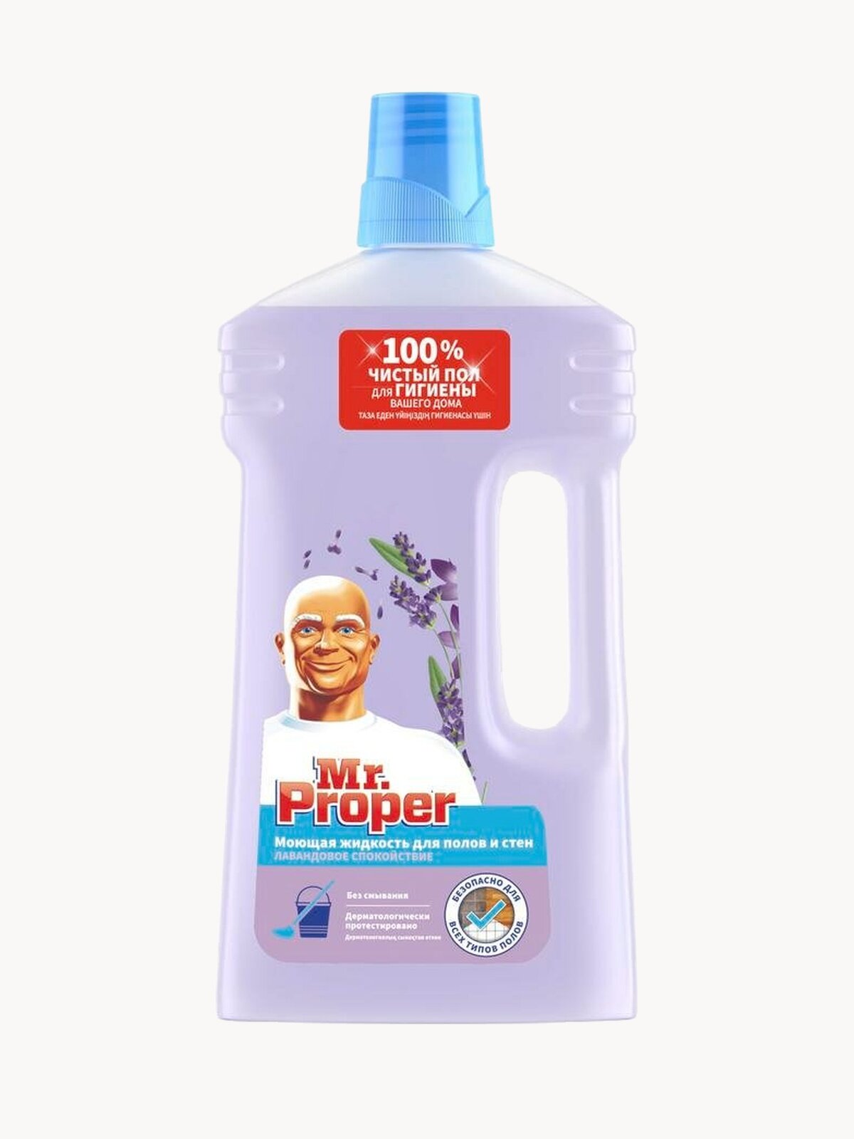 MR PROPER Моющая жидкость для полов и стен Лавандовое Спокойствие 1л