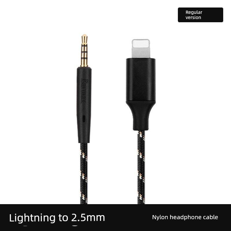 Подходит для Apple 1314lightning до 2,5 мм BOSE QC25 QC35 QC45, кабель для обновления наушников [Обычная