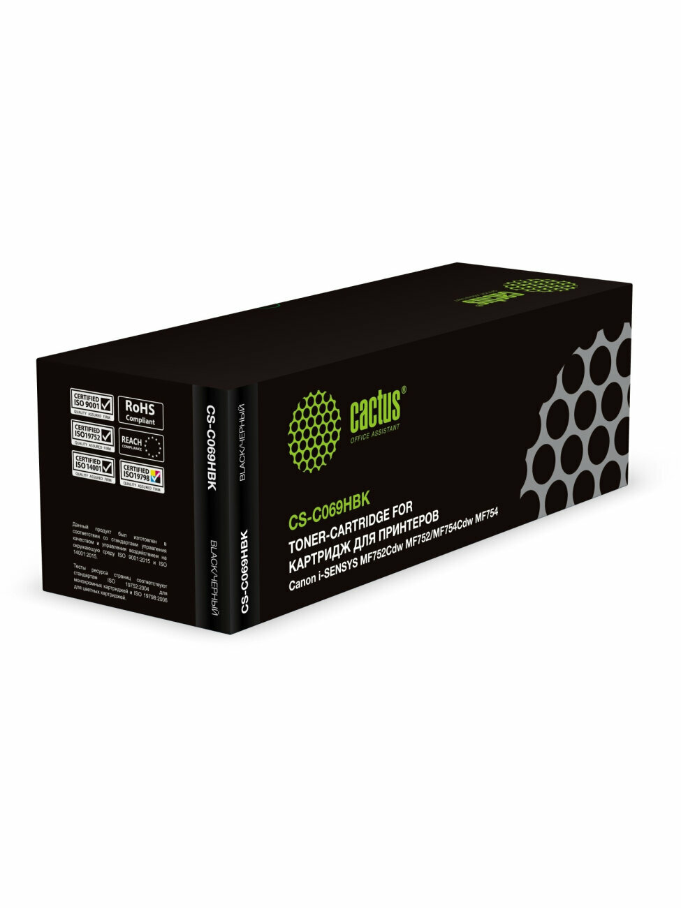 Картридж Cactus CS-C069HBK 069H черный