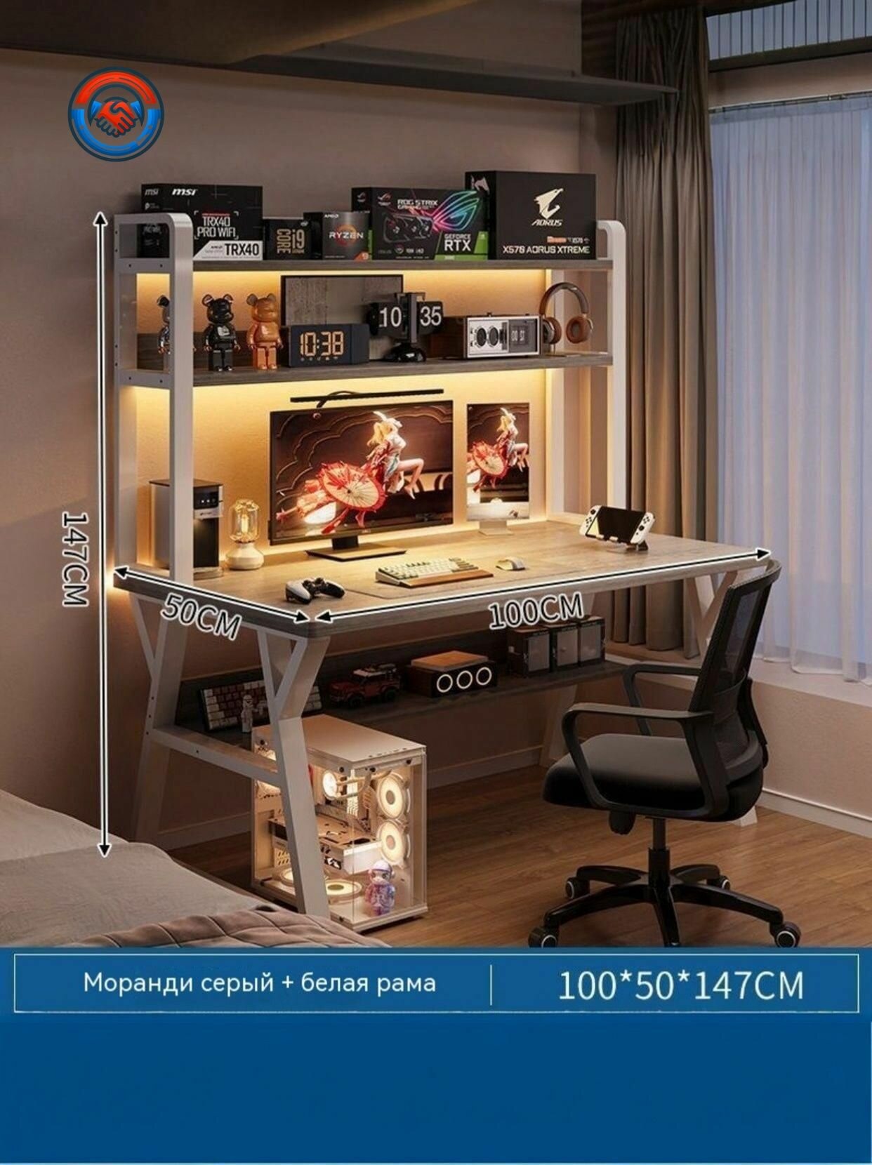 Игровой компьютерный стол большой эргономичный для гейминга и киберспорта, двухъярусная стойка и усиленный стальной каркас, просторная столешница и нижняя полка для хранения, Y-образная конструкция, современный стиль