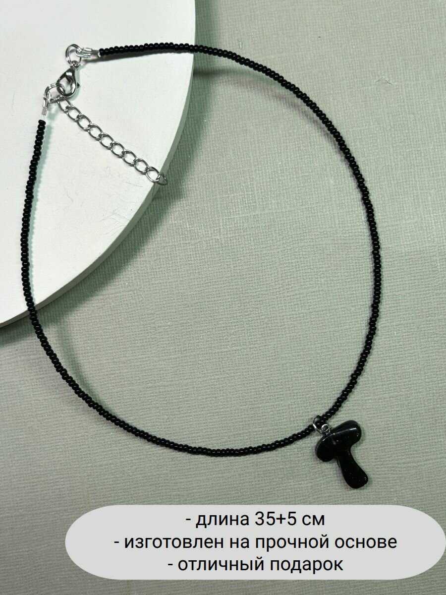 Колье, бисер