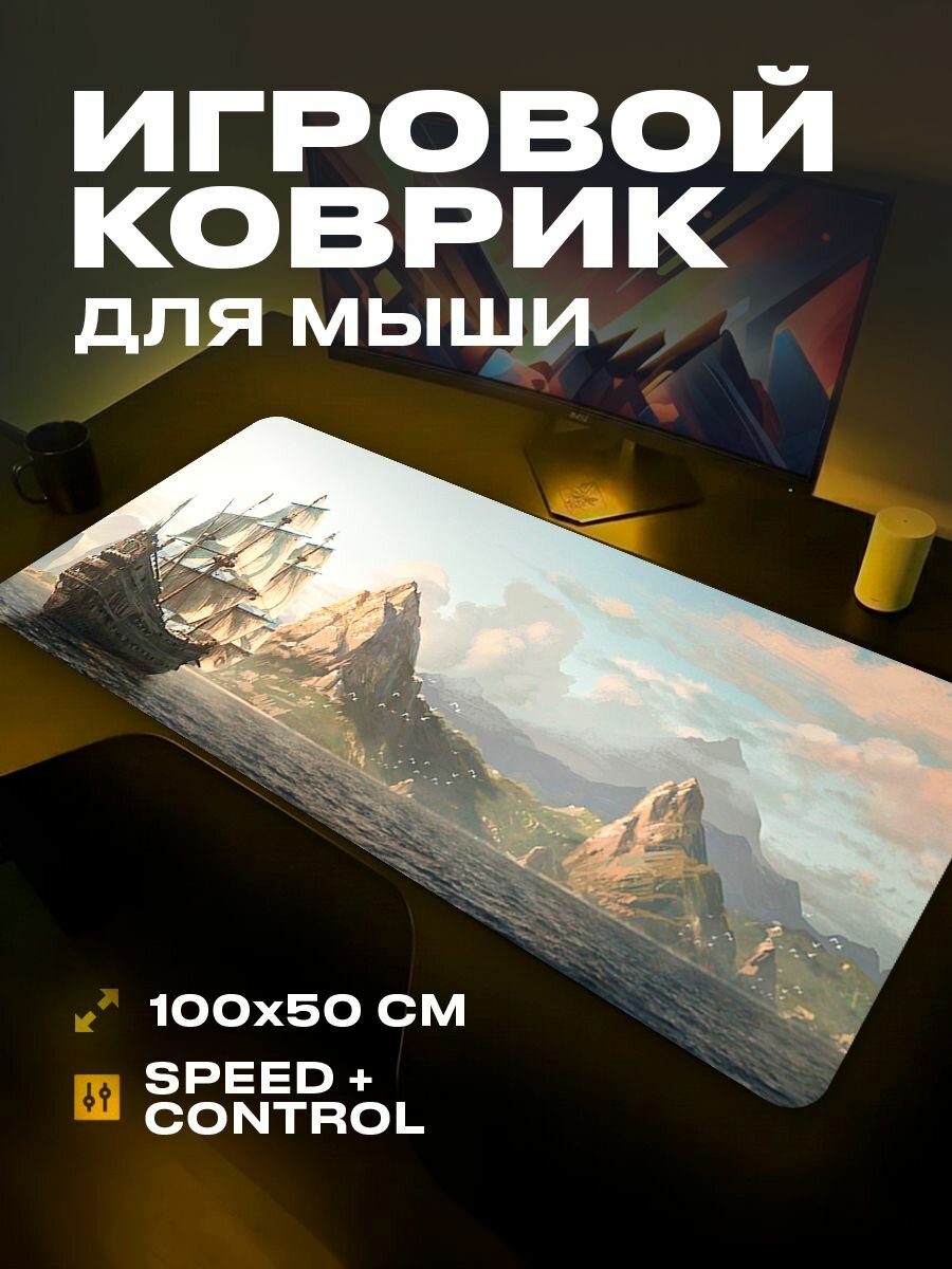 Коврик для мыши игровой Пираты карибского моря 100x50 см