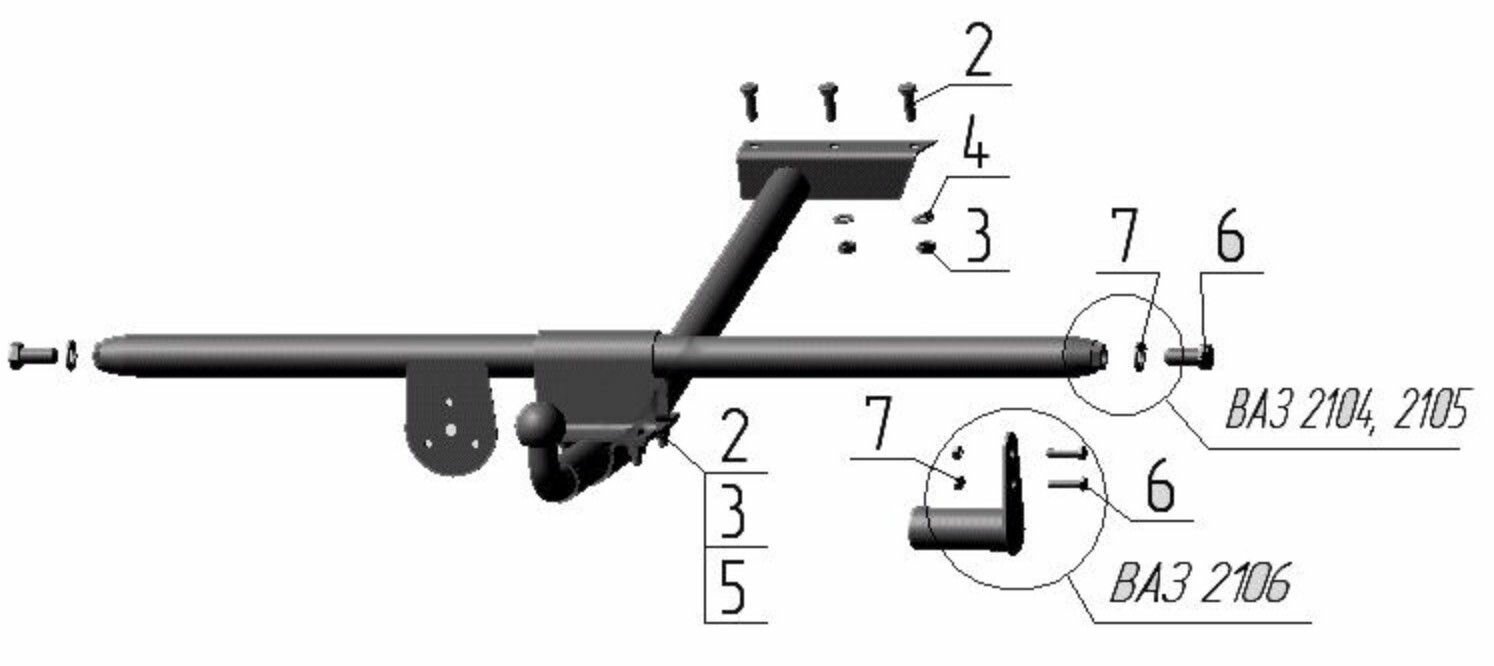 Фаркоп для ВАЗ 2104 1984-2012 Тип шара: H (несъемный сварной). Нагрузки: 800/50 кг, VAZ-04