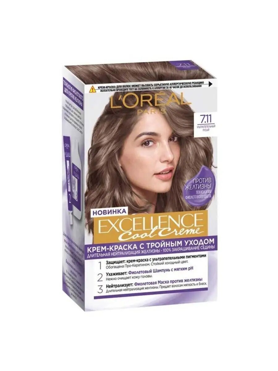 Крем-краска для волос Excellence Cool Creme 7,11 русый 192 м