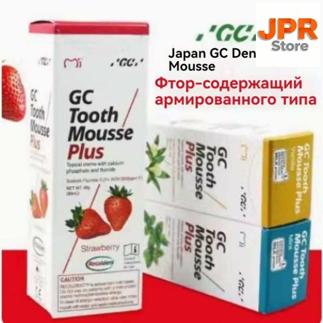 Эксклюзивный реминерализующий гель GC Tooth Mousse, клубничный вкус, 40 г