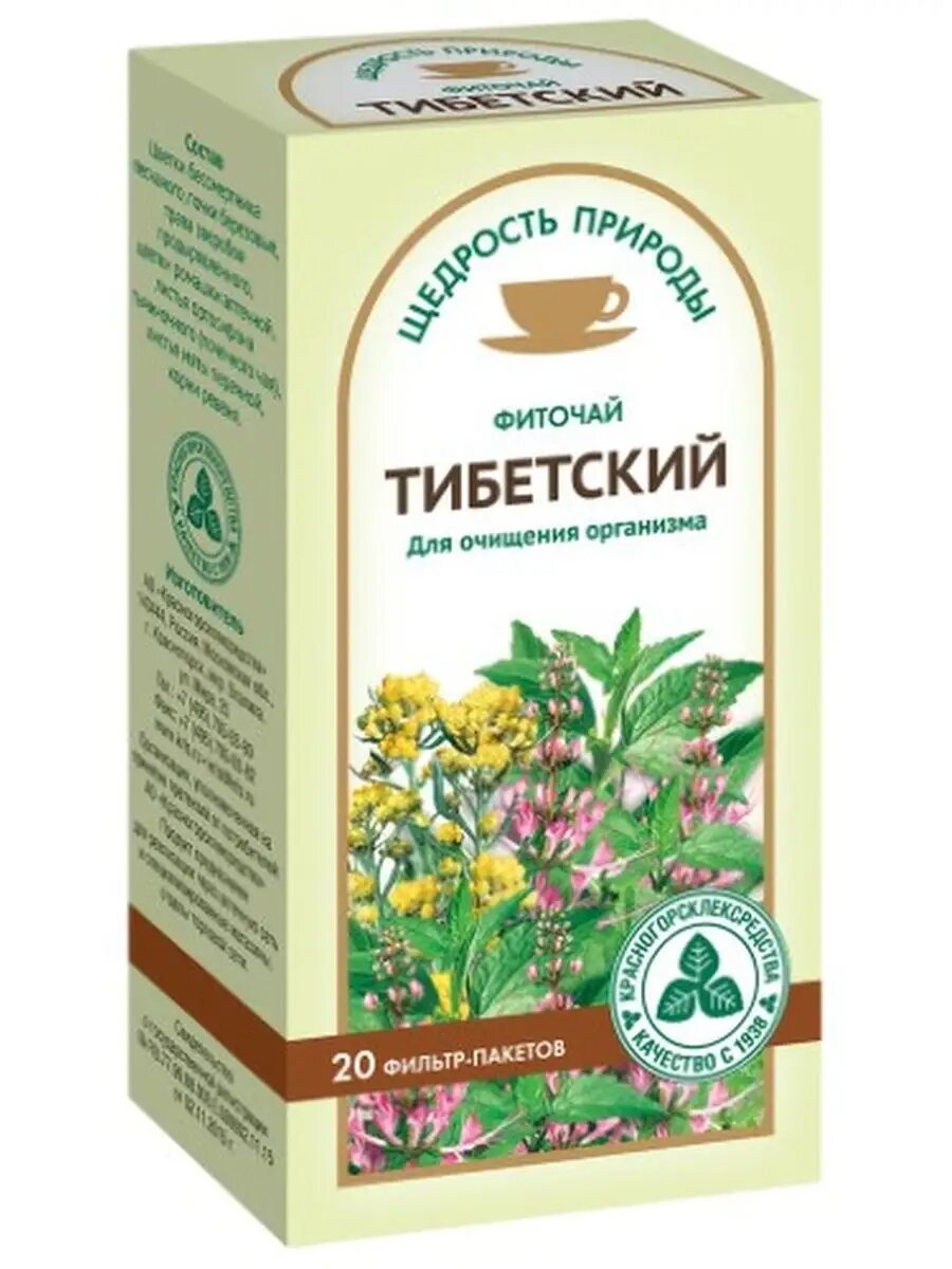 Фиточай щедрость природы тибетский 2 гр