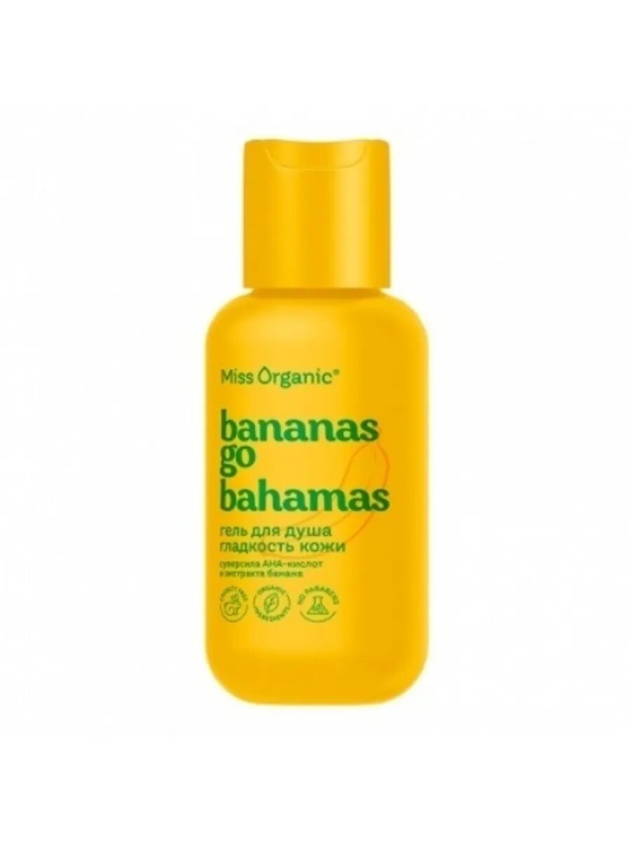Гель для душа Miss Organic Bananas go bahamas Гладкость кожи