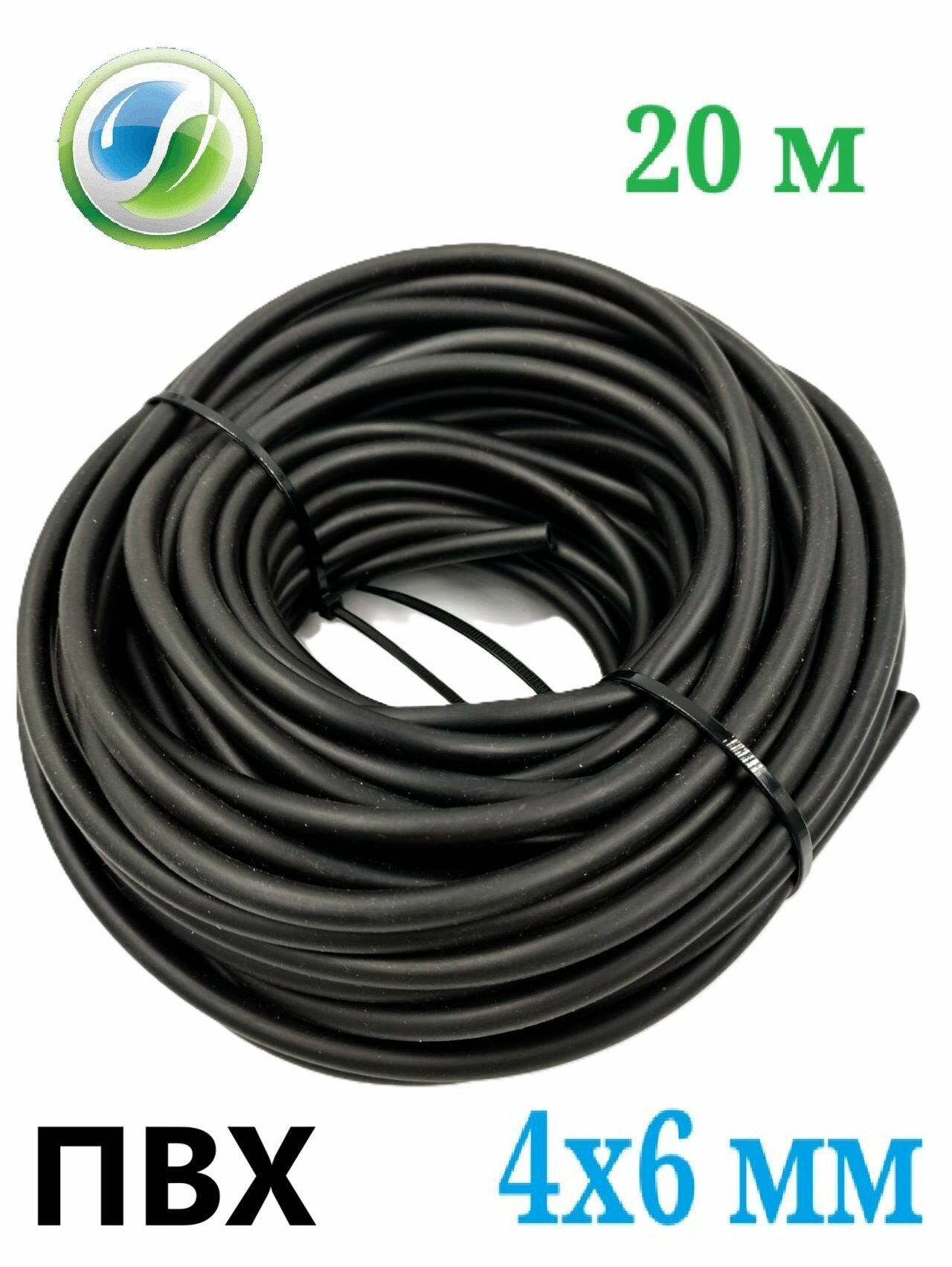 Микротрубка (20 м) для систем полива, 4х6 мм мягкая