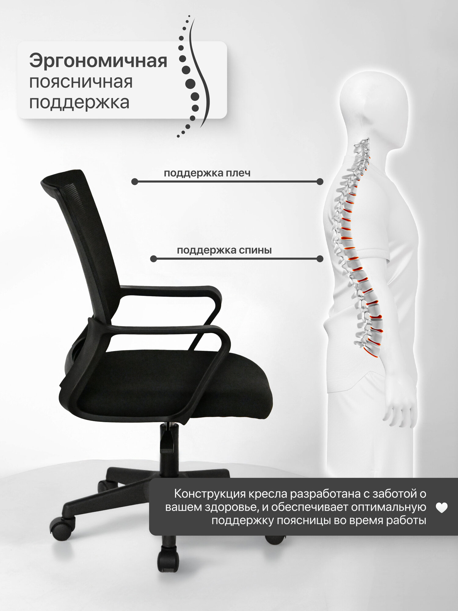 Компьютерное кресло офисное FLY NEO, регулировка высоты, черное — фото 1