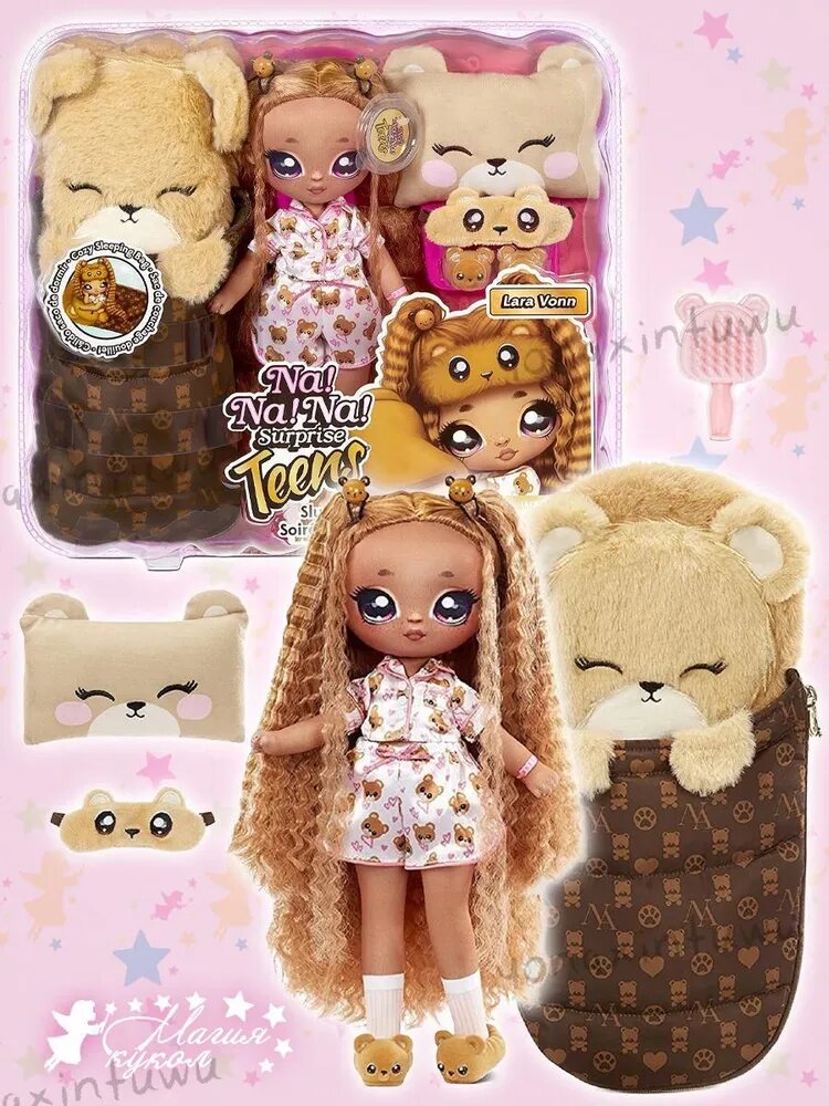 Кукла Na! Na! Na! Surprise Teens Slumber Party Lara Vonn 28 см Бежевый Коричневый Коллекционная ABS пластик