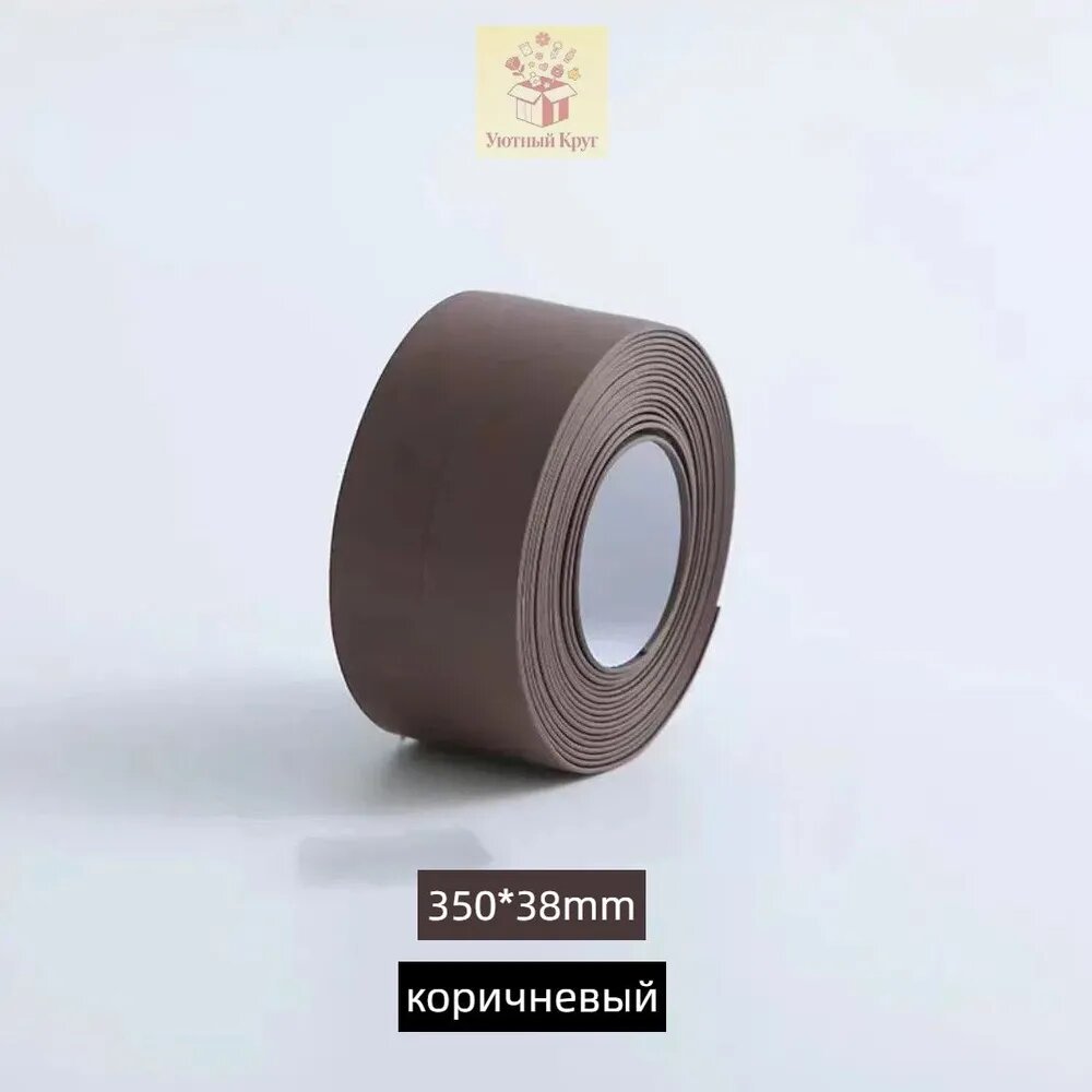 Плинтус для столешницы ,350см