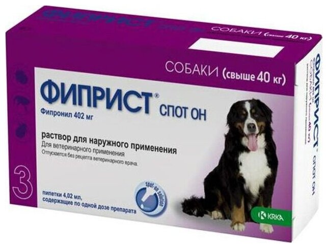 Фиприст Спот Он для собак №3 (от 40 кг) 1 пипетка упаковка 3 шт