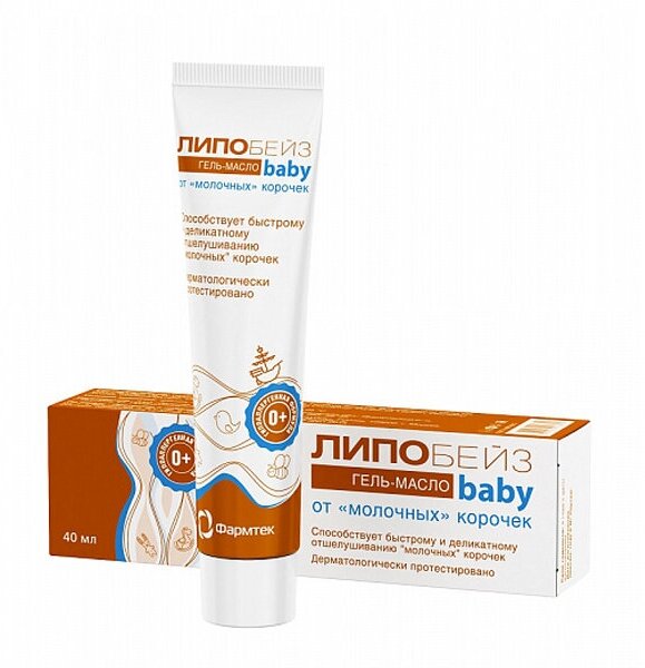 Липобейз Baby Липобейз беби гель-масло от молочных корочек 40мл