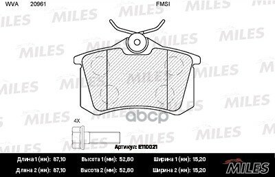 Колодки тормозные задние (без датчика + болты) (Смесь Semi-Metallic) AUDI A4 (B6-B7), A6 (C5), VW PASSAT (3A2, 35I) (TRW GDB1.