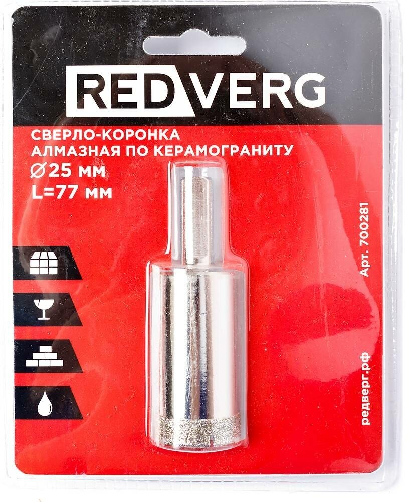 Сверло-коронка REDVERG алмазная по керамограниту 25 мм(700281)
