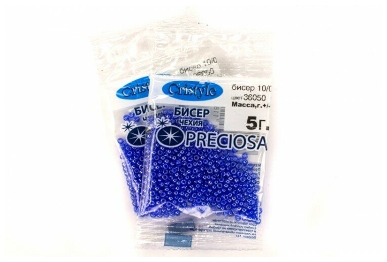 Бисер чешский PRECIOSA круглый 10/0 36050 синий прозрачный блестящий, 5 грамм