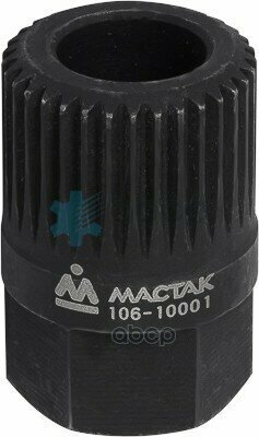 Головка-фиксатор для шкивов генератора VAG Мастак арт. 10610001