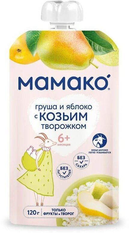 Мамако - пюре яблоко, груша и козий творожок, 6 месяцев, 120гр