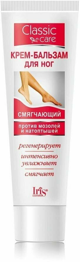 Iris Cosmetic Крем CLASSIC CARE для ног смягчающий против мозолей и натоптышей, 100 мл