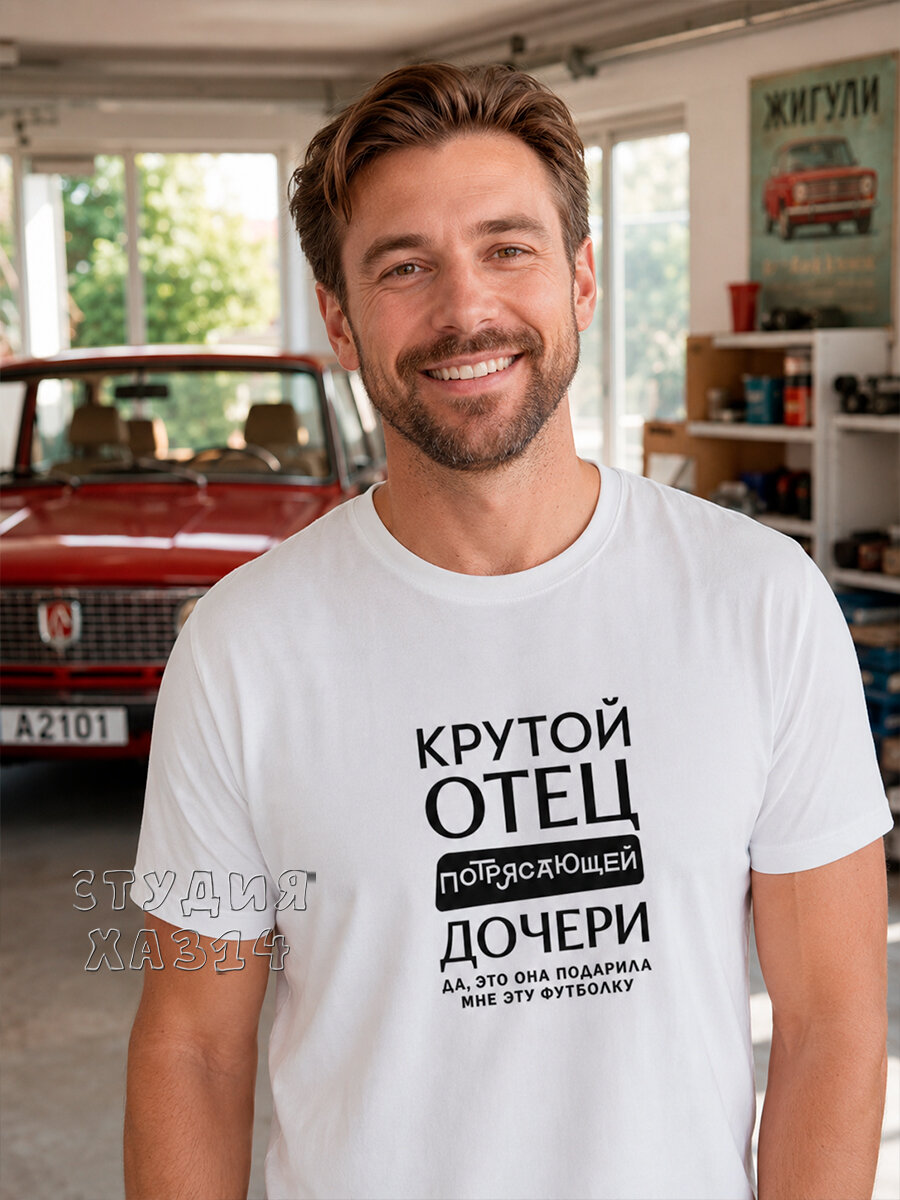 Футболка ХА314