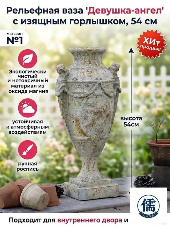 Вазон 54 см, 1 шт, цвет бежевый