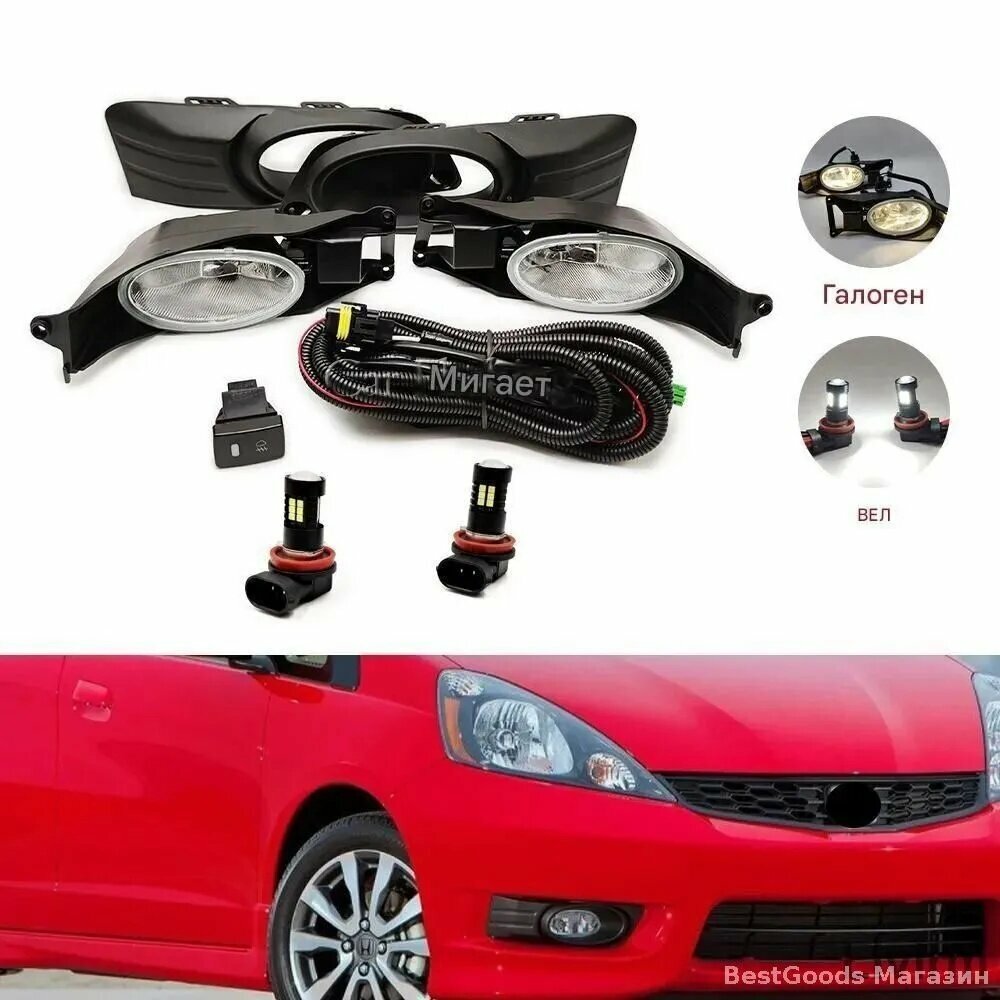 Фары автомобильные, Противотуманная фара, 1 шт, арт. Honda Fit Jazz Shuttle 2011 2012 2013 2014 2015 2016