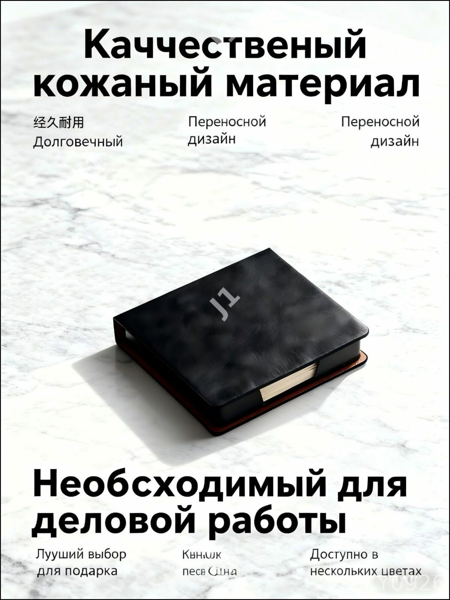 Эксклюзивный кожаный диспенсер для рабочего стола с органайзером и блокнотом Sticky Note Box