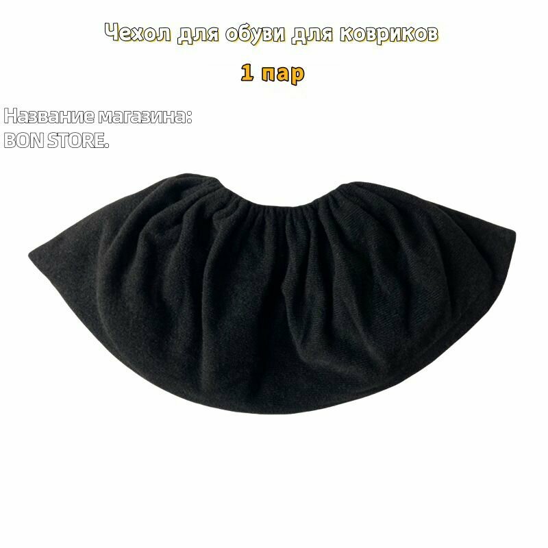 Слайд доска