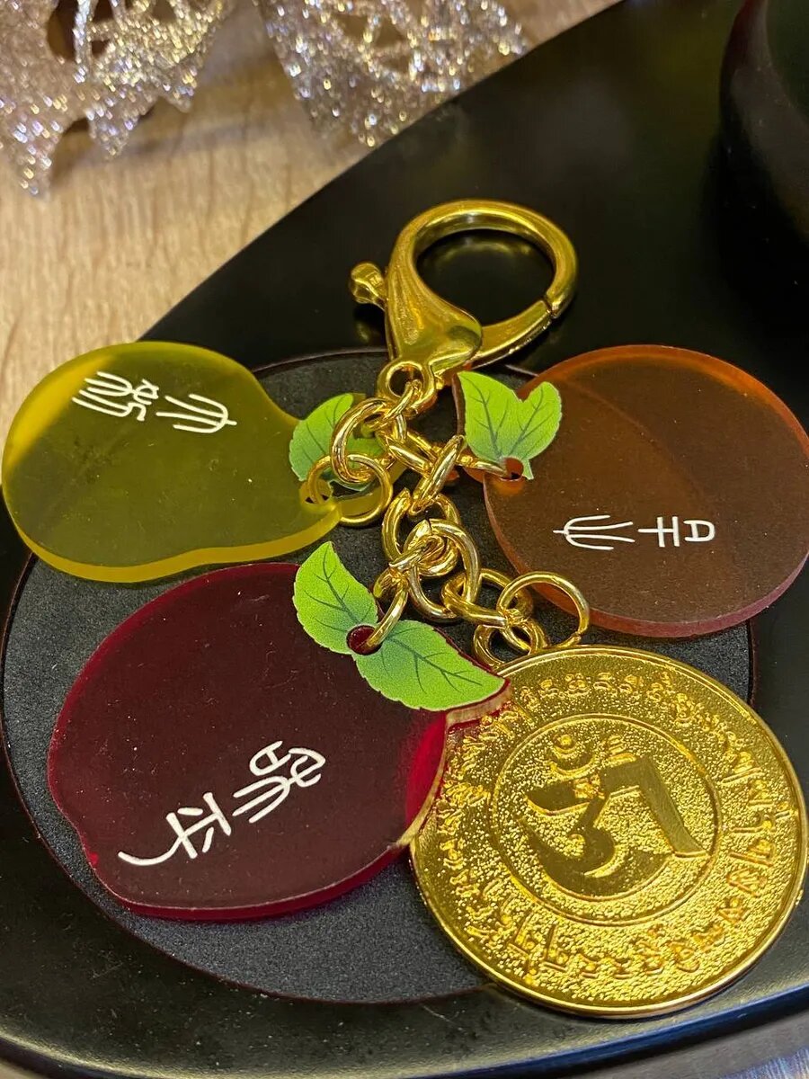 Брелок ДЕВЯТЬ ДРАКОНОВ