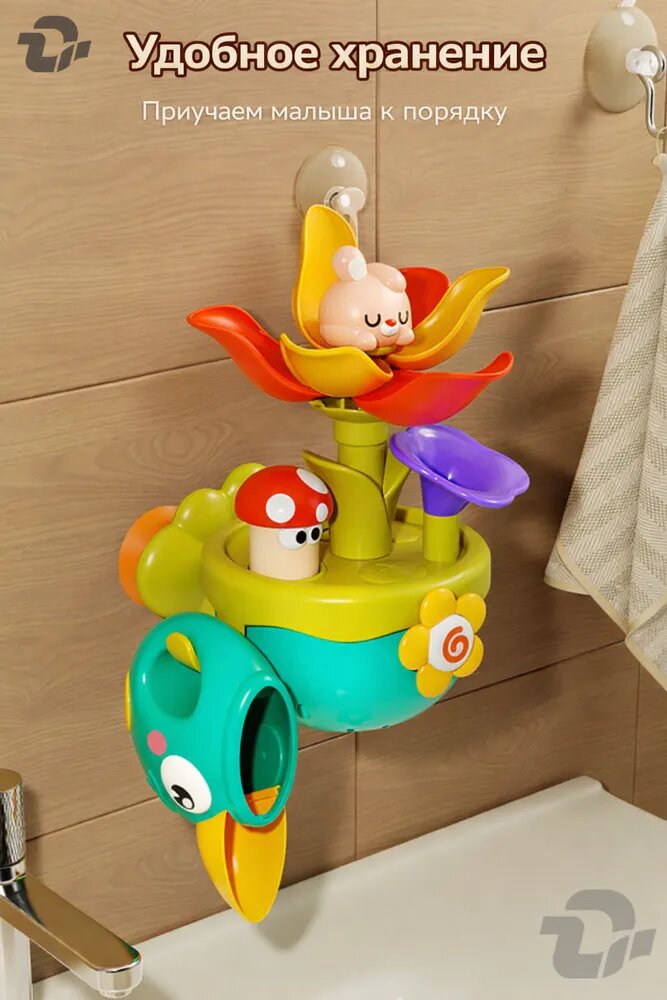 Игрушка для ванной — фото 1