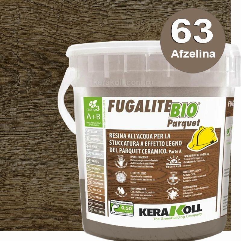 Затирка Kerakoll FUGALITE BIO Parquet 3 кг. № 63 Afzelia (Эффект дерева) на эпоксидной основе
