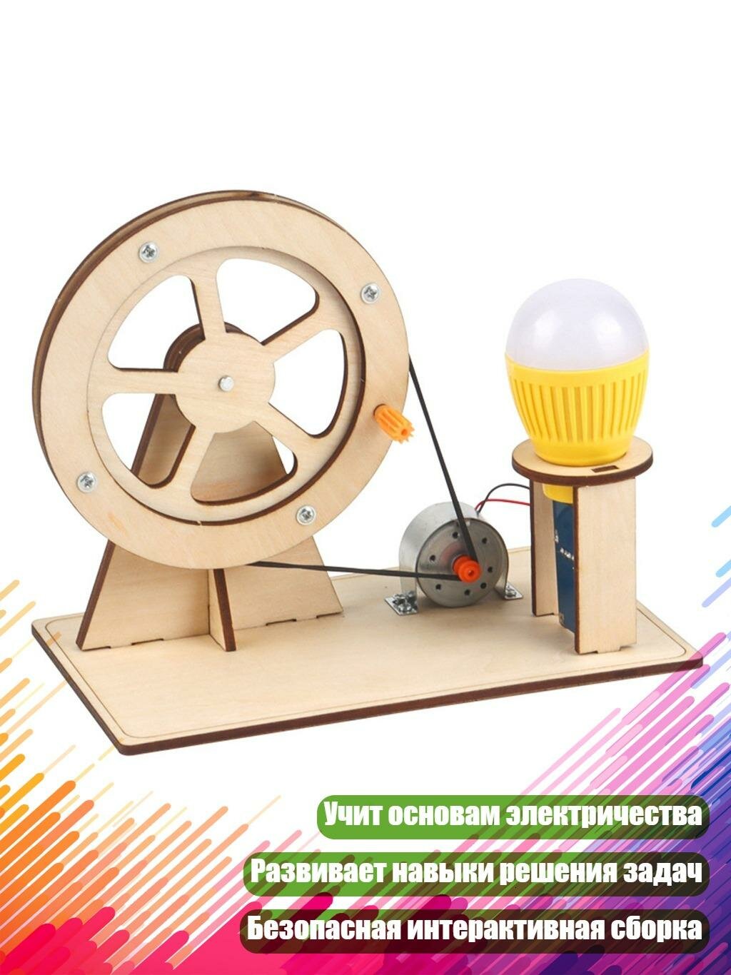 Дирижабль-генератор с ручным приводом