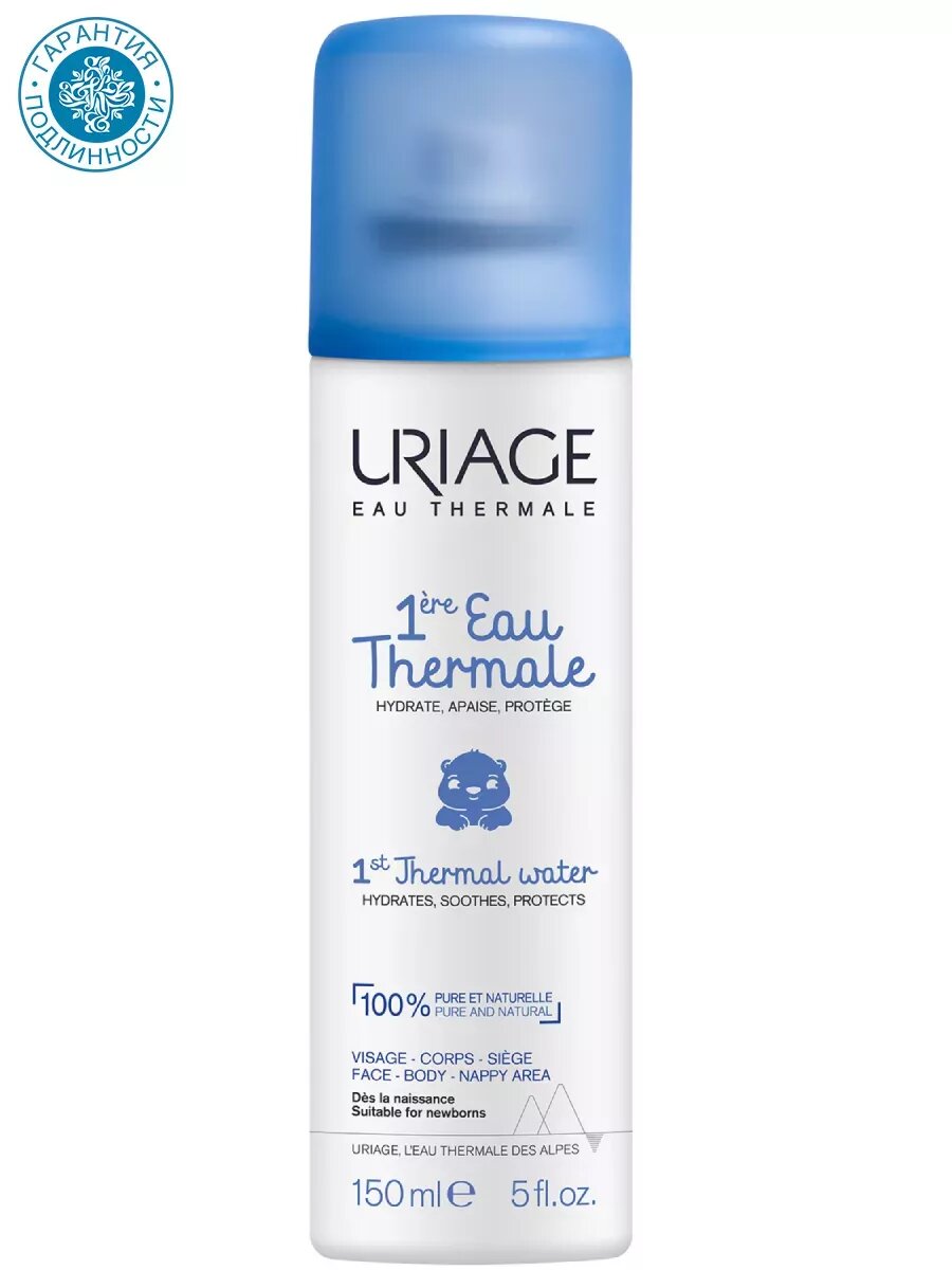 Первая Термальная Вода 150 мл