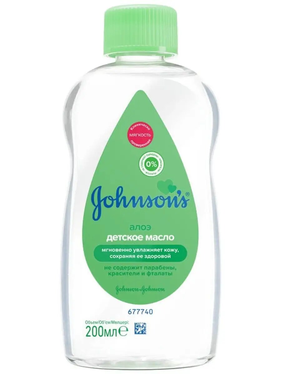 Детское масло с алоэ, увлажняющее, 200 мл