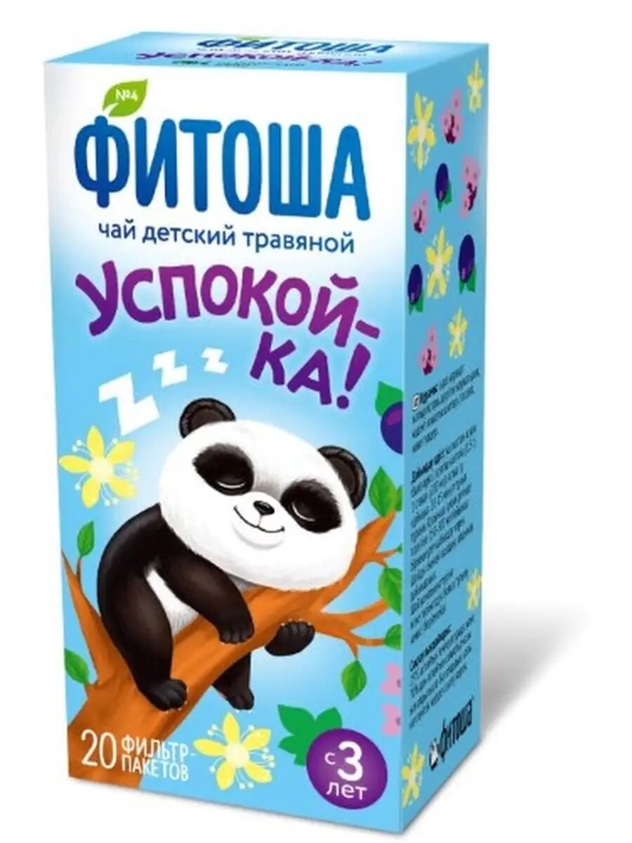 Фитоша n4 успокой-ка чай травяной детский 20 ф/п