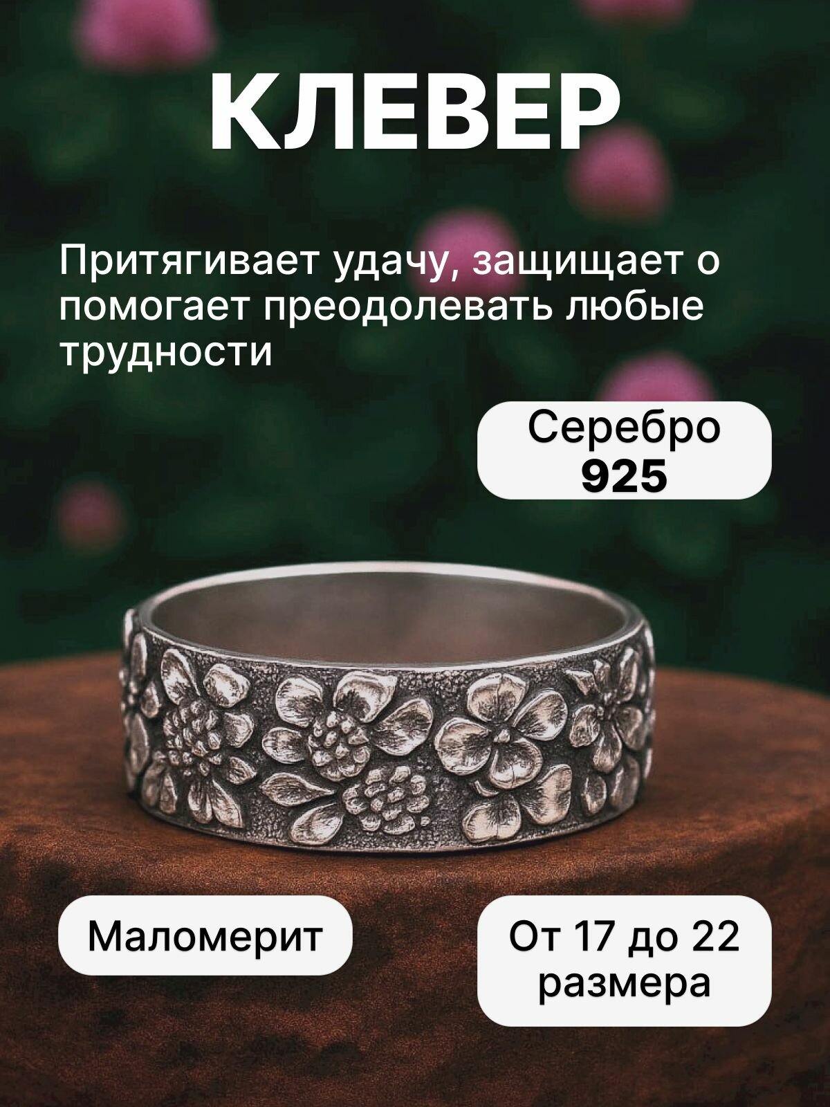 Кольцо широкое, серебро, 925 проба, чернение