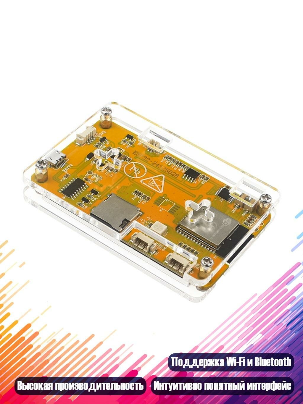 Развитая плата ESP32 с дисплеем LVGL, Единственный случай