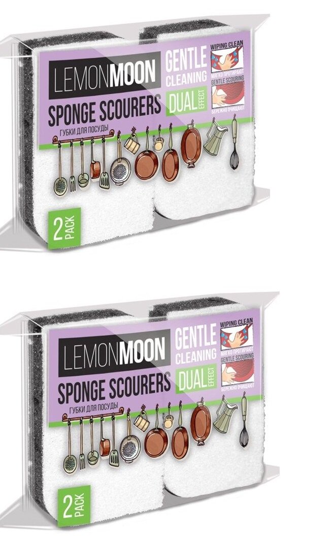 Губки Нхк Lemon Moon Retro Сканди для посуды Вискоза+Тефлон деликатные 110х68х27 2шт, 2упаковки