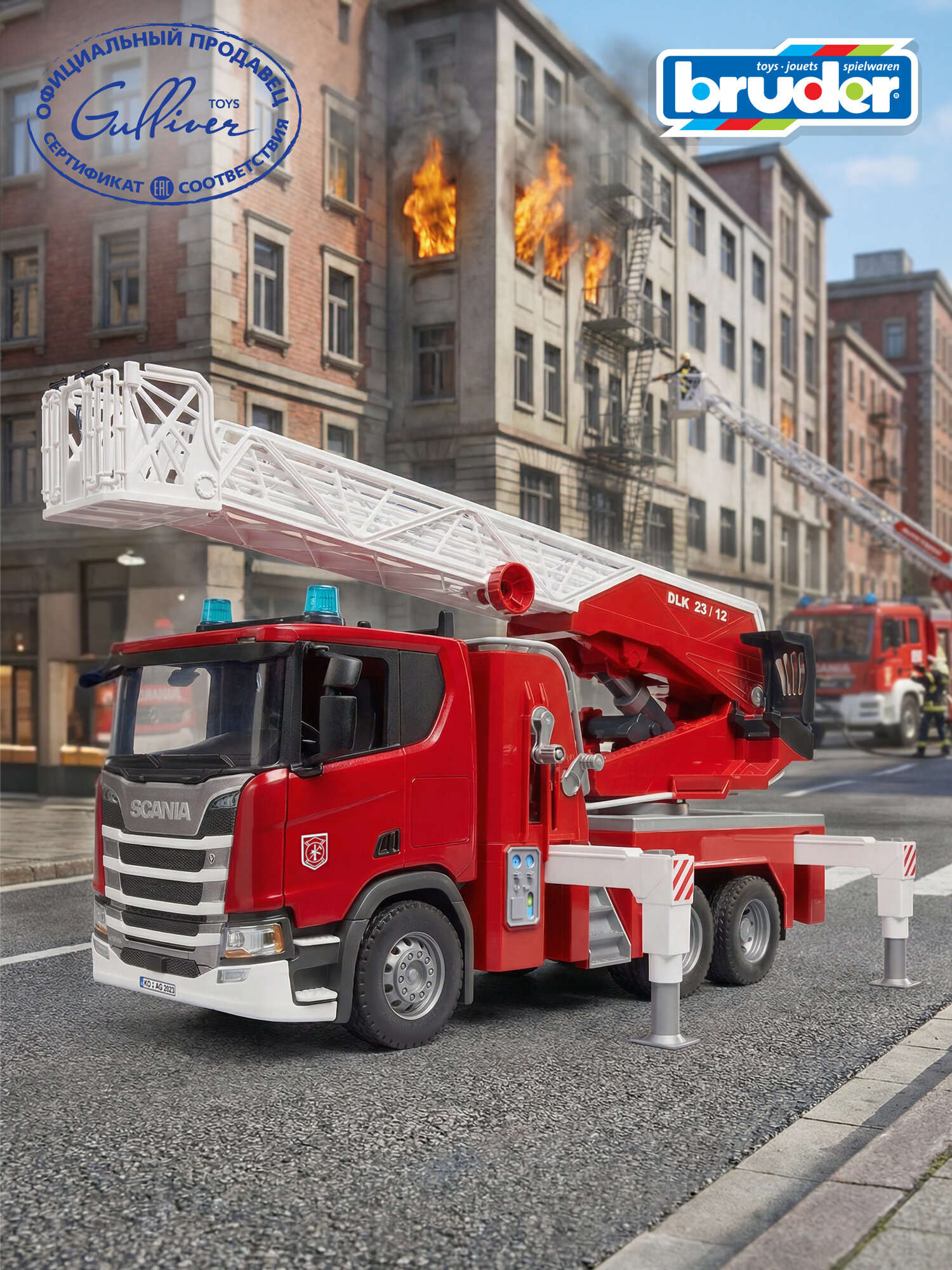 Брудер, пожарная машина Scania с помпой световыми и звуковыми эффектами, Bruder