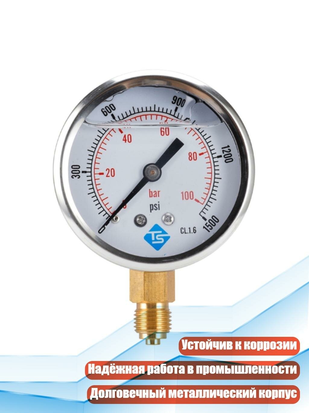 Вакуумметр-манометр с двойной шкалой