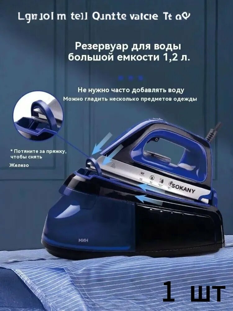 Парогенератор 3LIamk, синий, черный матовый