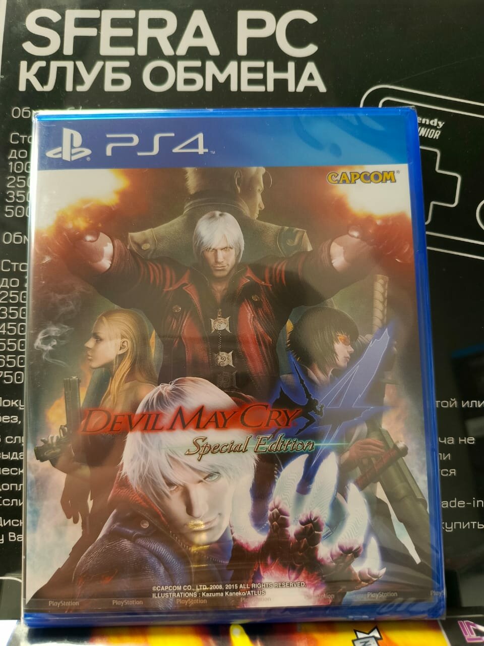 Devil May Cry 4 - Special Edition [PS4, английская версия](SPC)