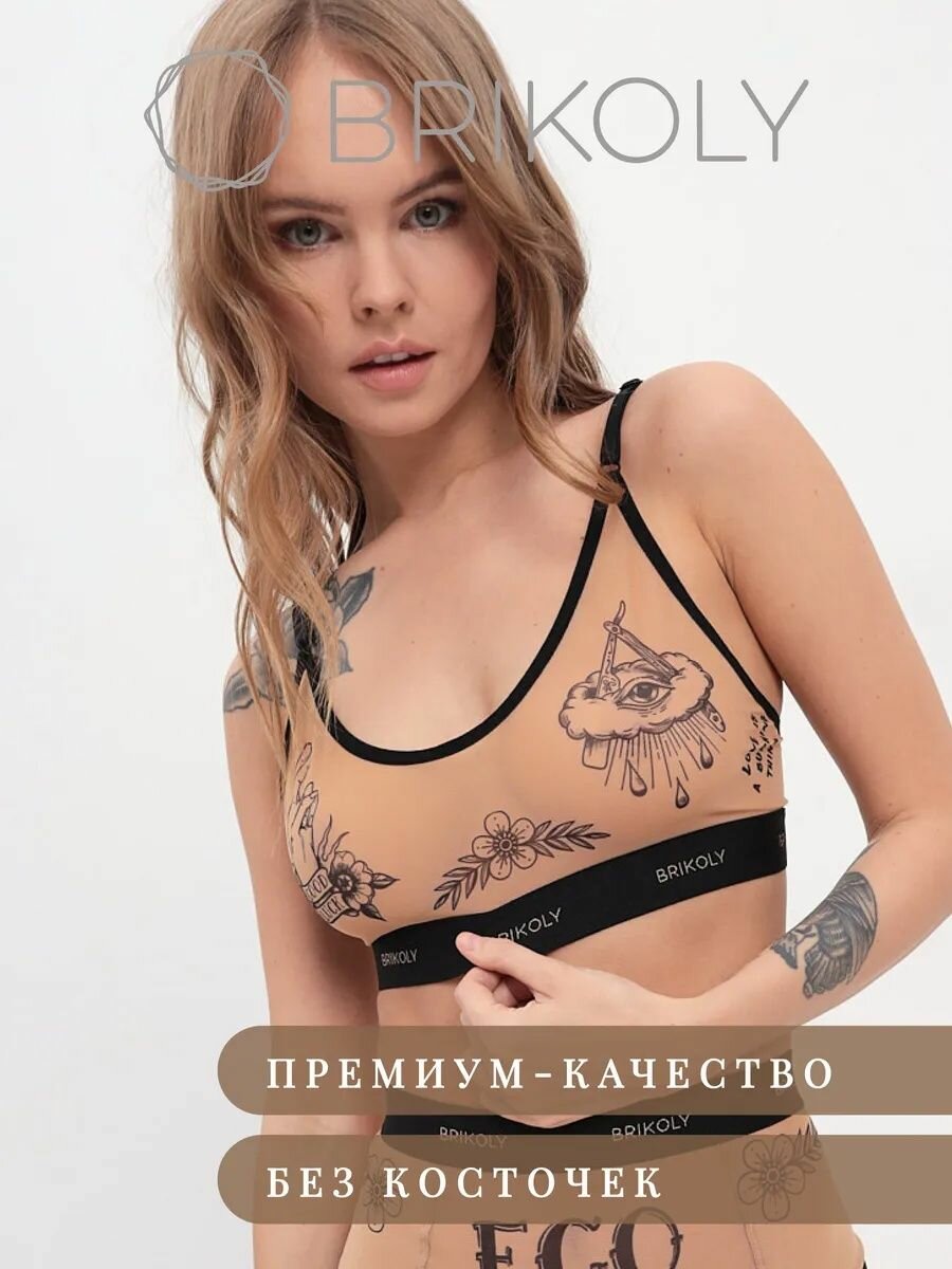Топ-бюстье