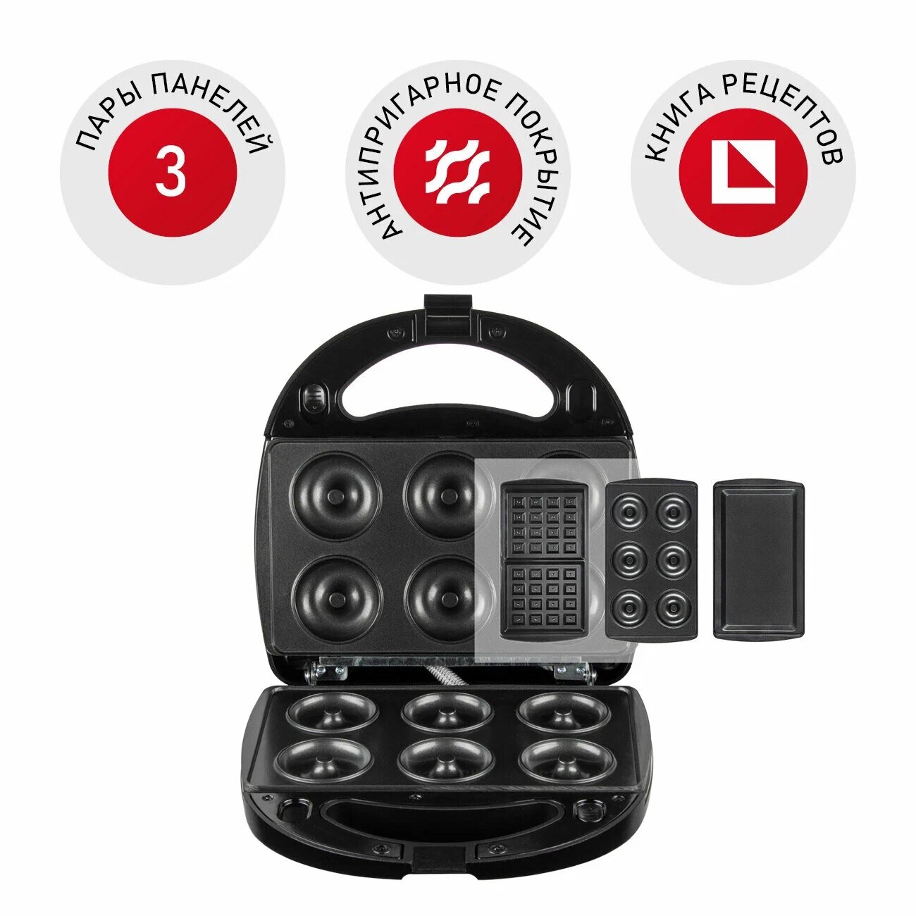 Универсальный пекарь Redmond RMB-M605 серебристый [700 Вт, бельгийские вафли, пицца, пончики, антипр