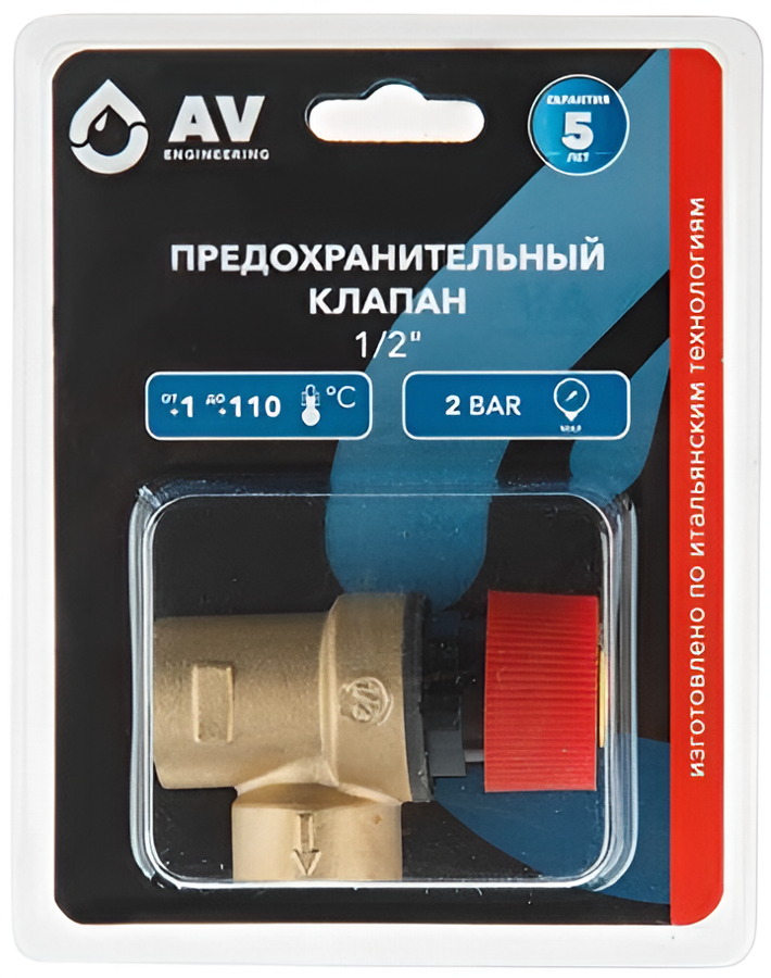 Предохранительный клапан 1/2" 2 бар AV ENGINEERING (AVE3690120)