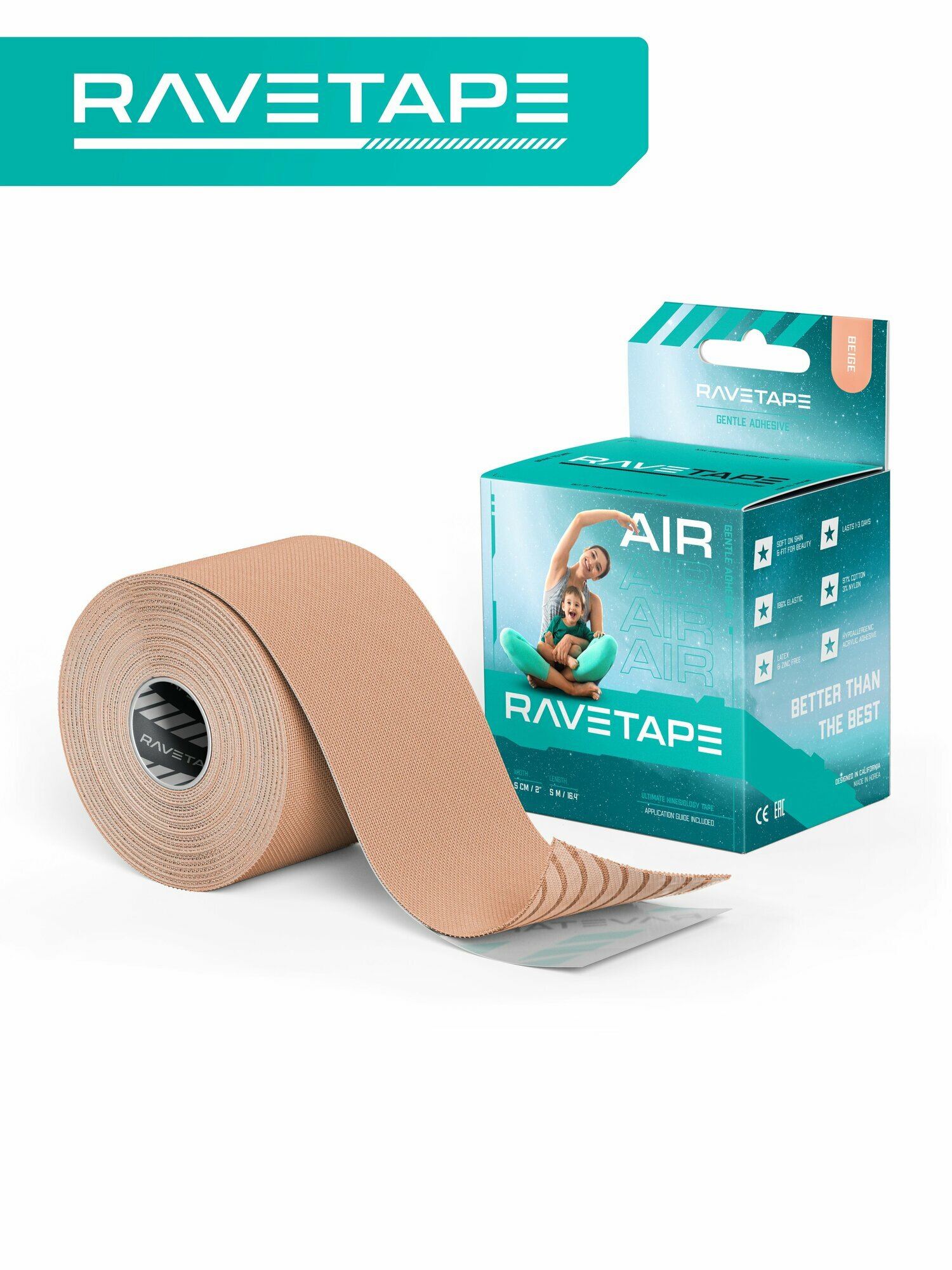 Детский или взрослым с чувствительной кожей RaveTape AIR Телесный, 5м х 5см, кинезио тейп (и для лица)
