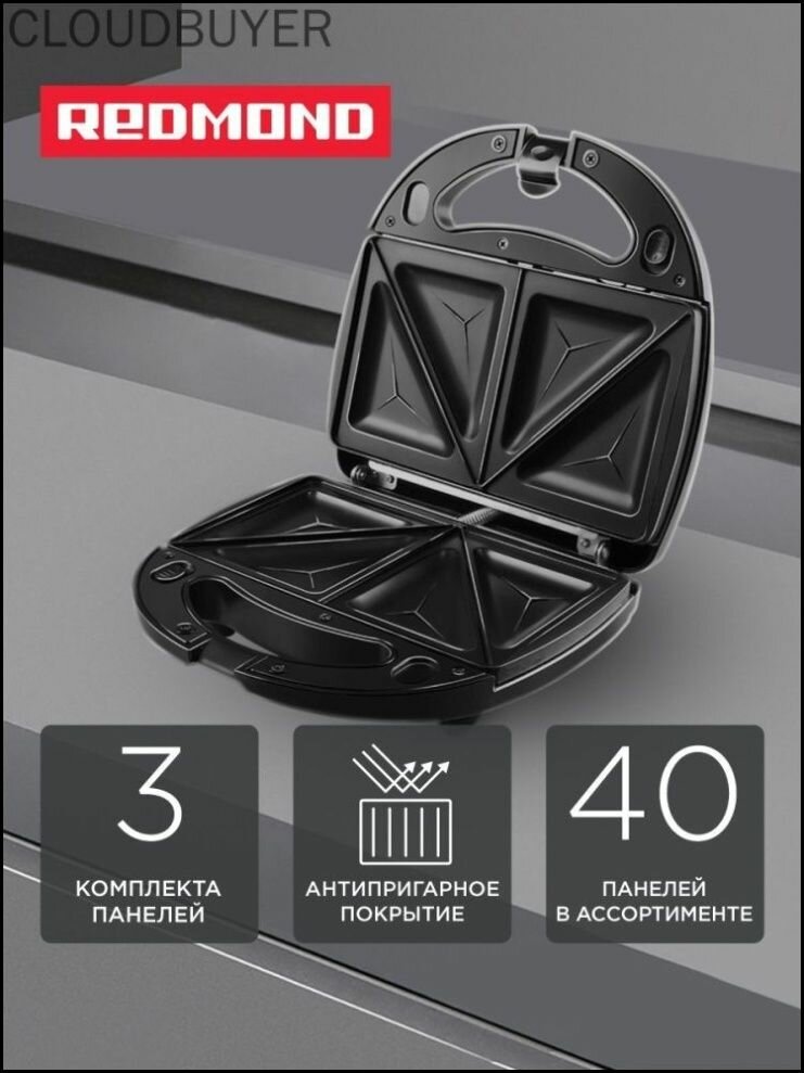 Мультипекарь YrJ2Rd_585857070-5rnj 700 Вт, белый, серебристый