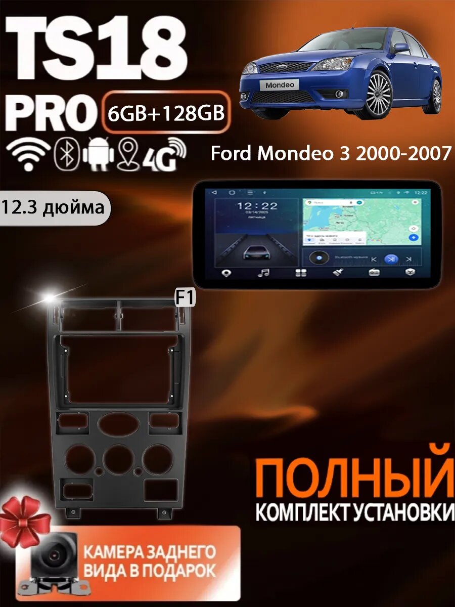 Магнитола TS18 PRO Ford Mondeo 3 2000-2007 6ГБ+128ГБ