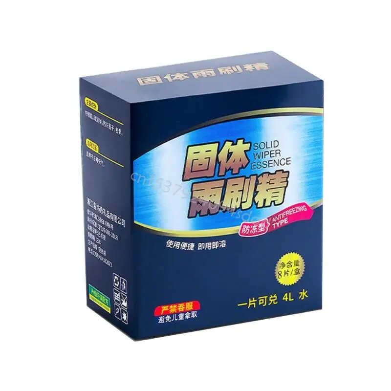 Мощные таблетки для чистки лобового стекла, долговечный автомобильный омыватель A box of antifreeze